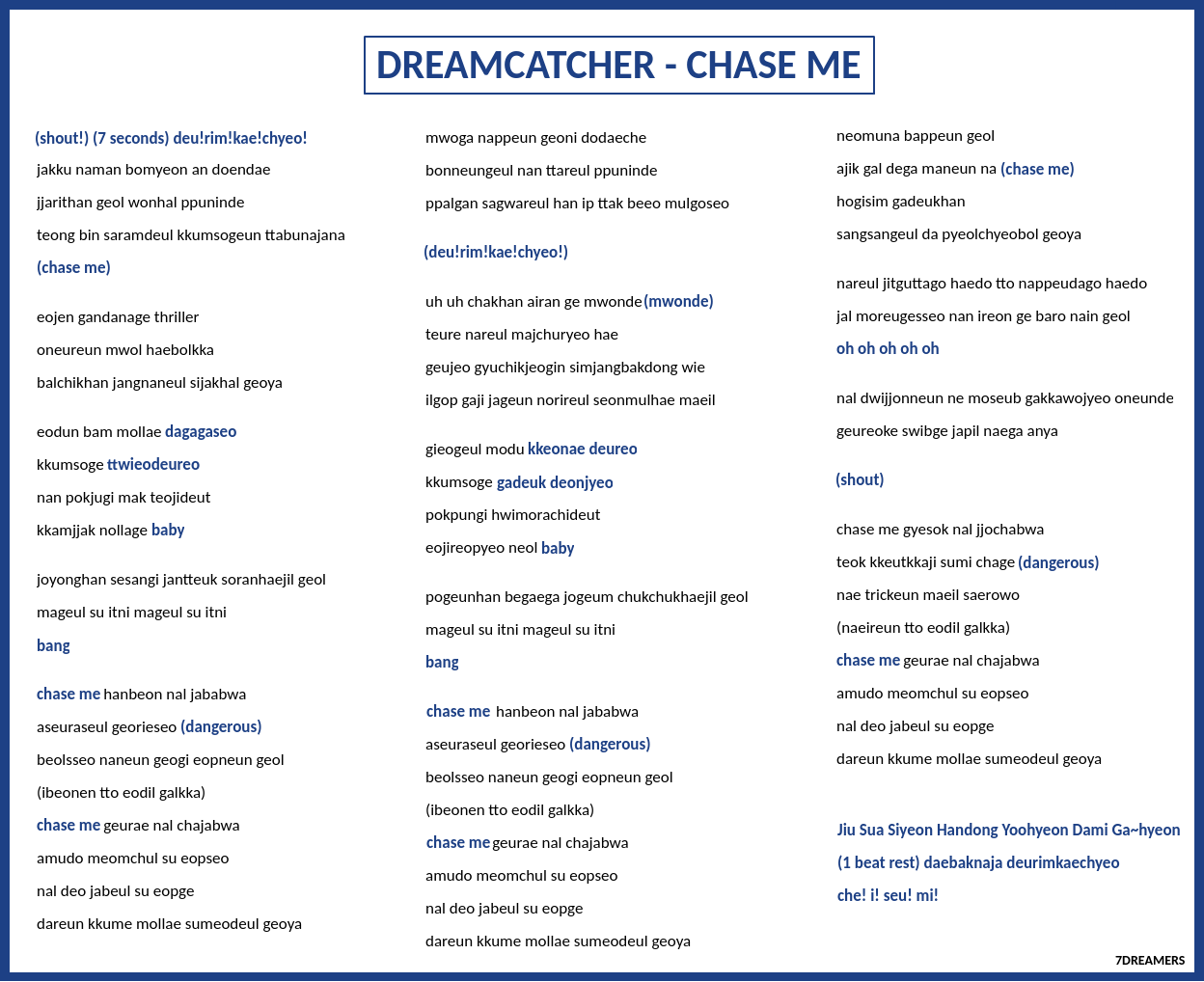 DREAMCATCHER FANCHANTS | 7 Dreamers