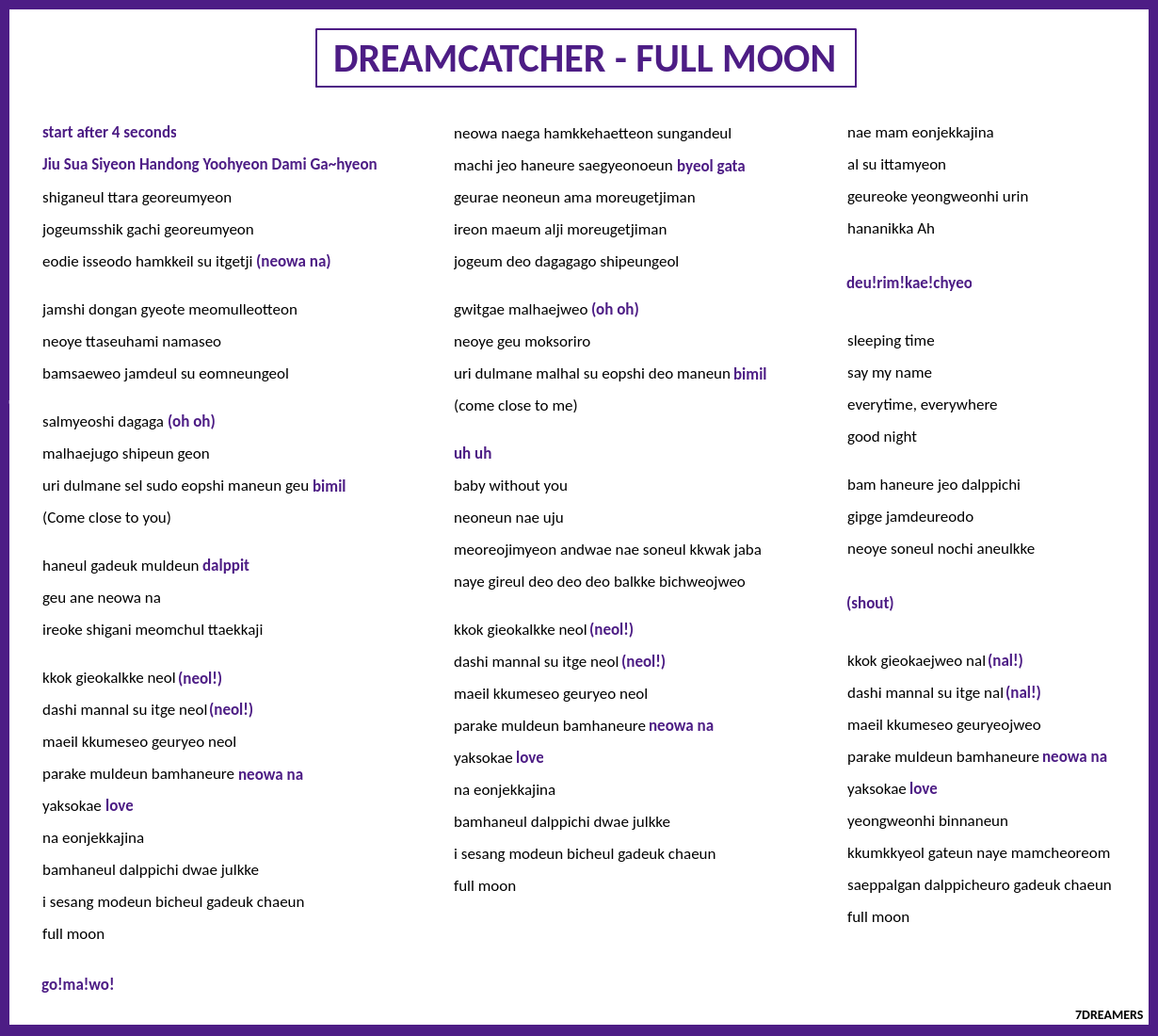 DREAMCATCHER FANCHANTS | 7 Dreamers