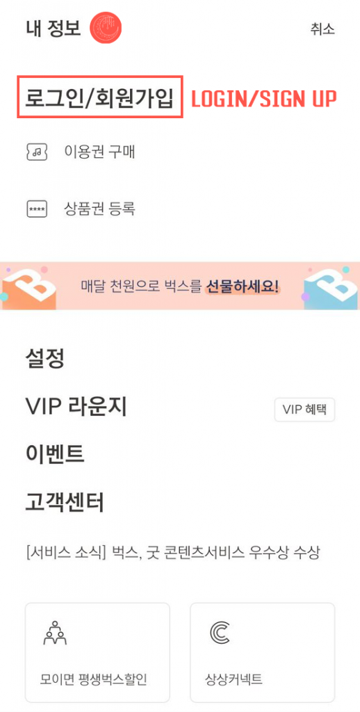 How to create a BUGS account | 7 Dreamers