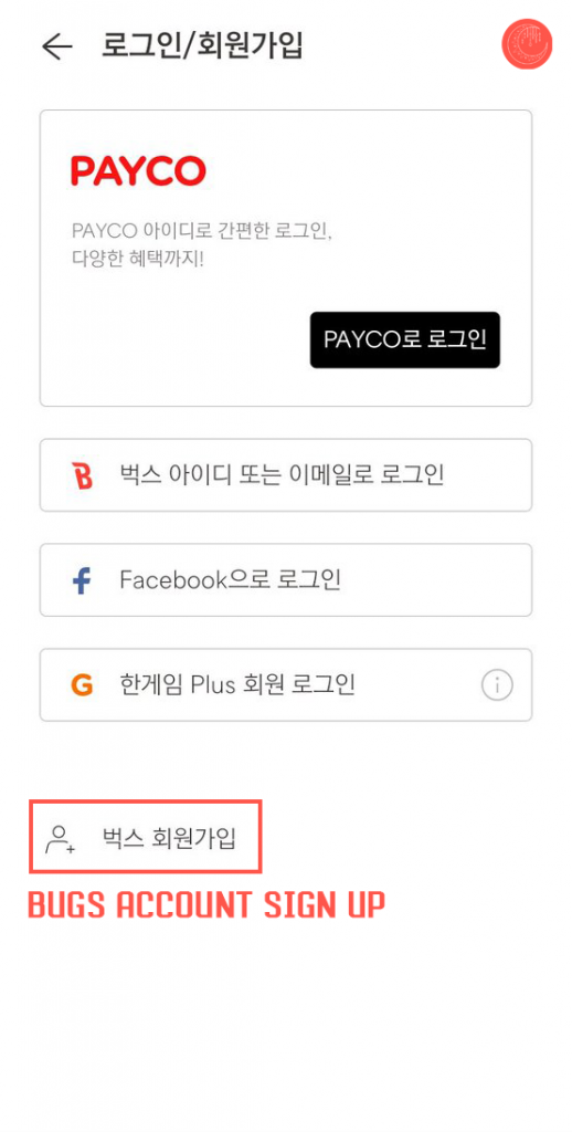How to create a BUGS account | 7 Dreamers