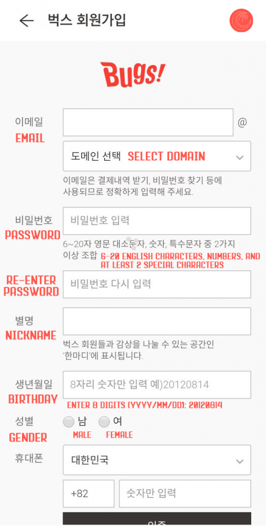 How to create a BUGS account | 7 Dreamers
