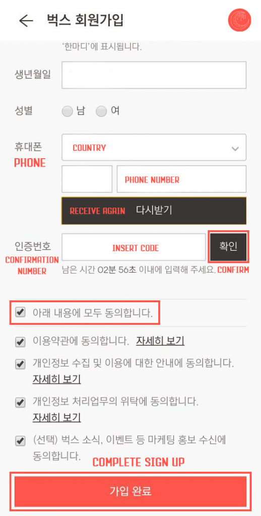 How to create a BUGS account | 7 Dreamers