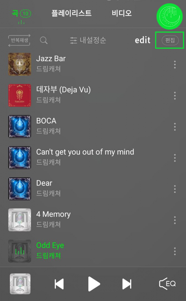 How to stream and make a playlist on MELON | 7 Dreamers