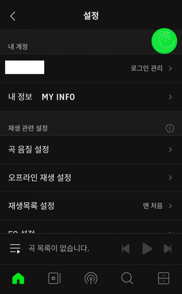 How to stream and make a playlist on MELON | 7 Dreamers
