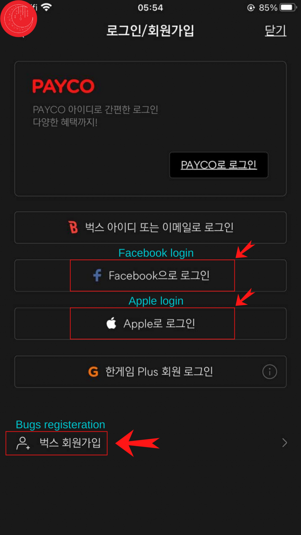 How to create a BUGS account | 7 Dreamers